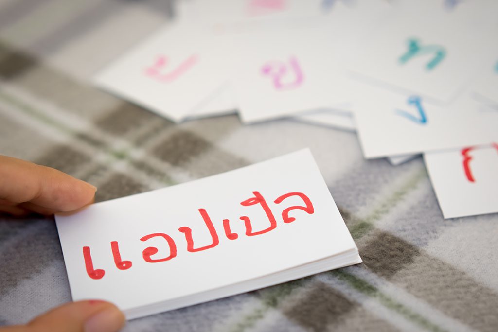 Courses | TLC - The Language Centre Hua Hin